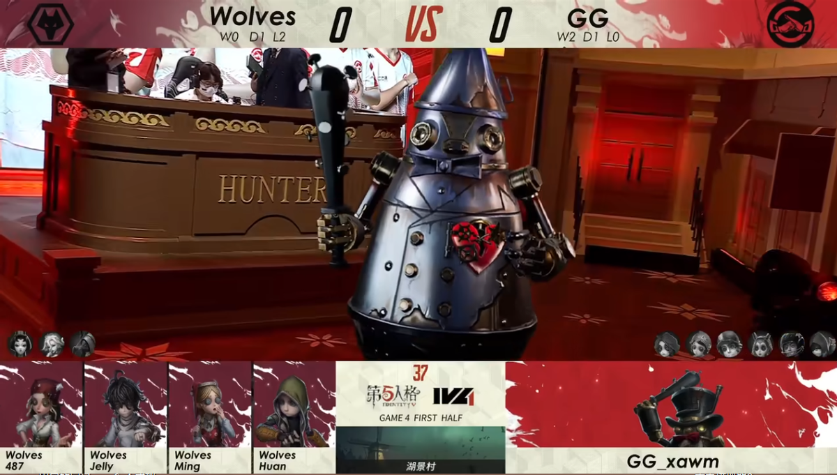 第五人格2022IVL秋季赛总决赛Day4第一场 成都GG vs Wolves 第四局 成都GG战队获得最终胜利