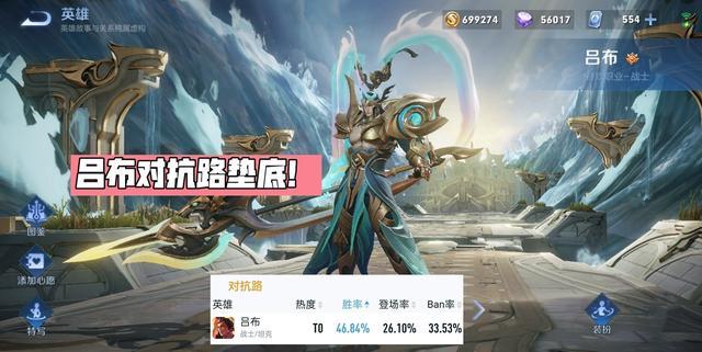 王者：被遗忘的18888战士，自带导航，操作无脑，胜率登顶榜首！