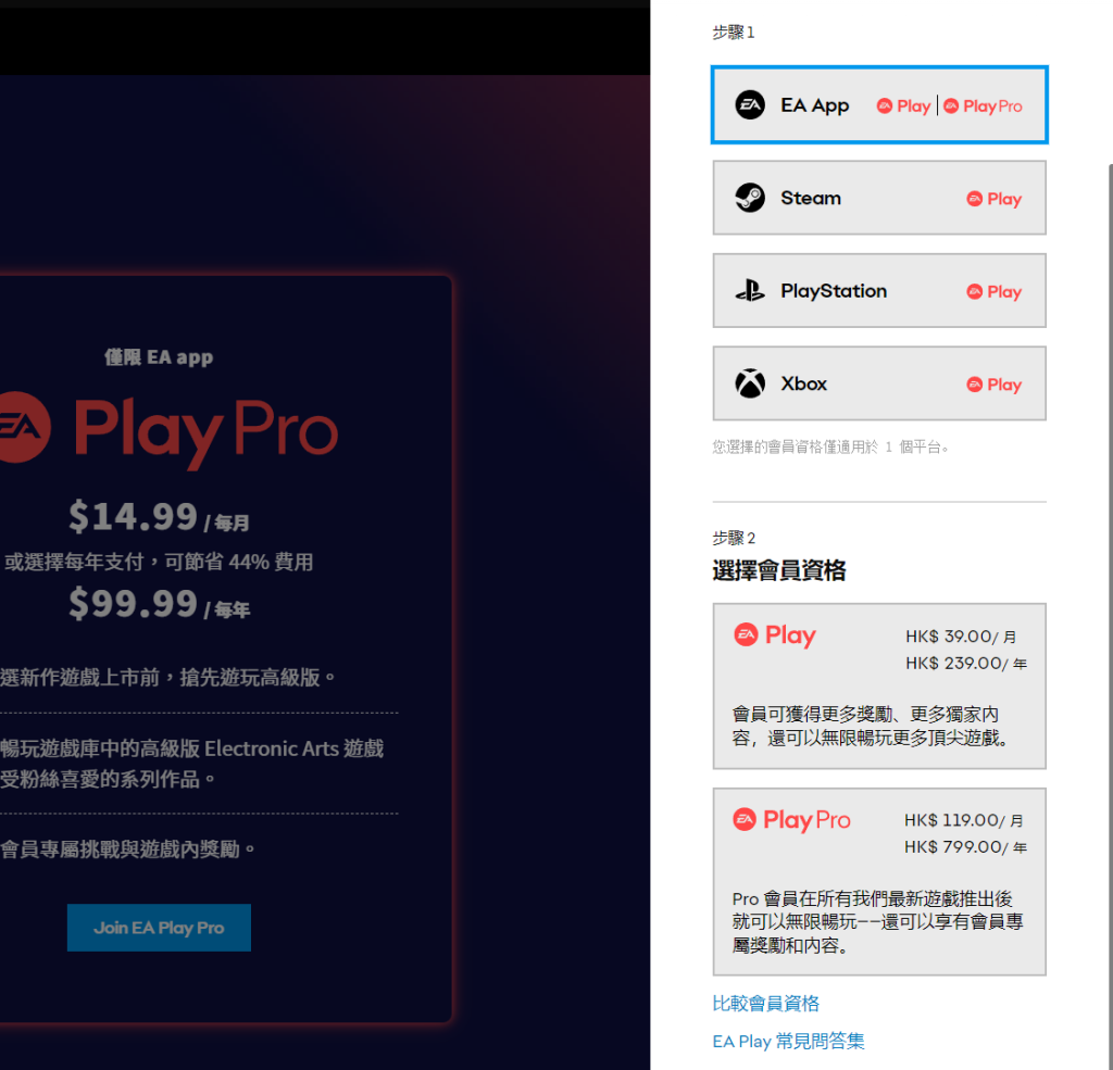 XGP/EA上怎么玩狂野之心 超详细试玩教程来了