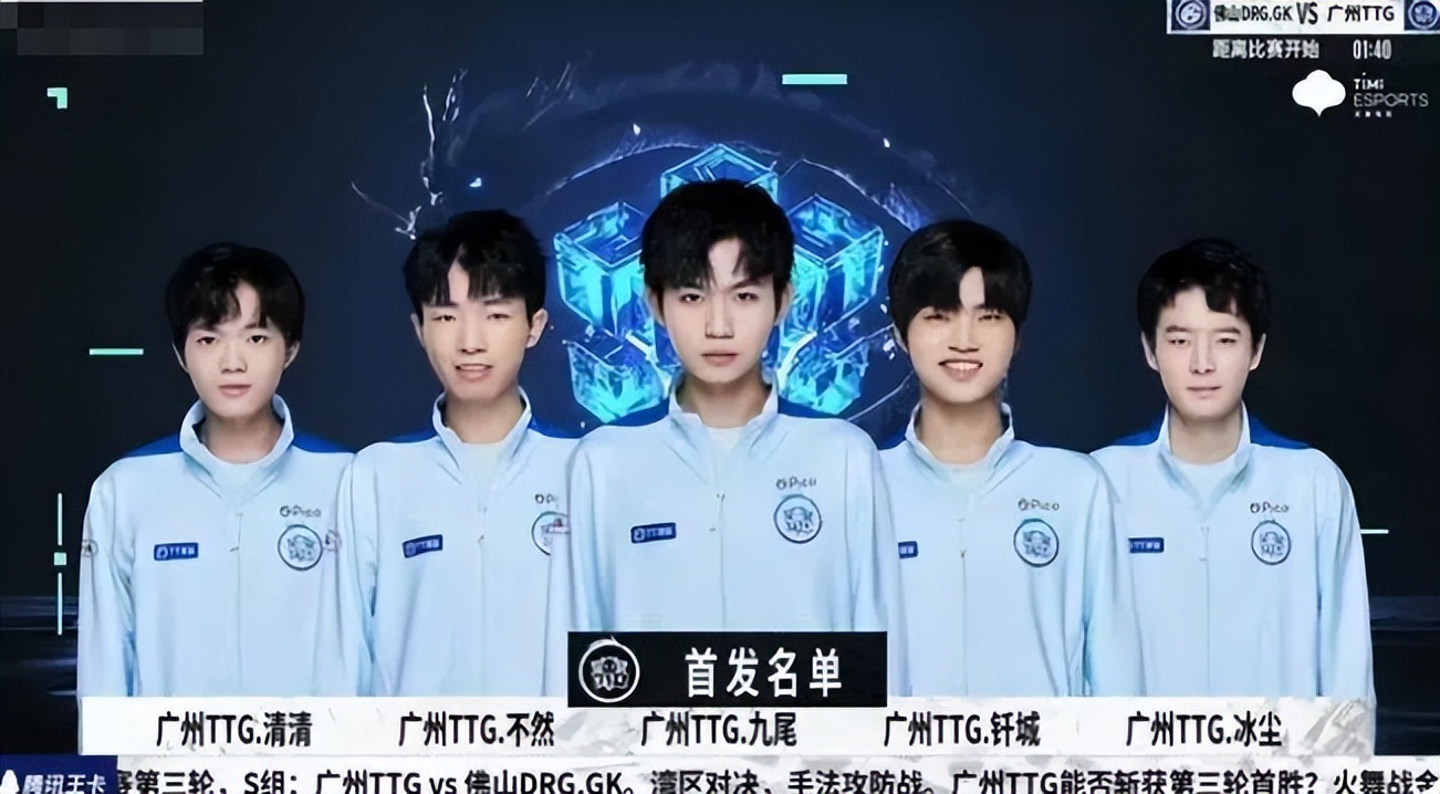 第一周赛程结束，TTG一马当先，有机会成为最强战队！