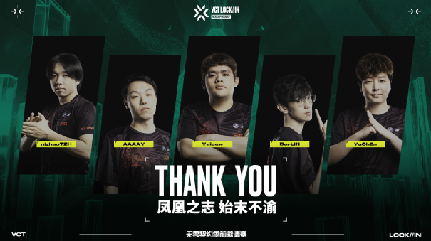 【锅锅日报208】T1教练转型选手，FPX国际赛首秀落败