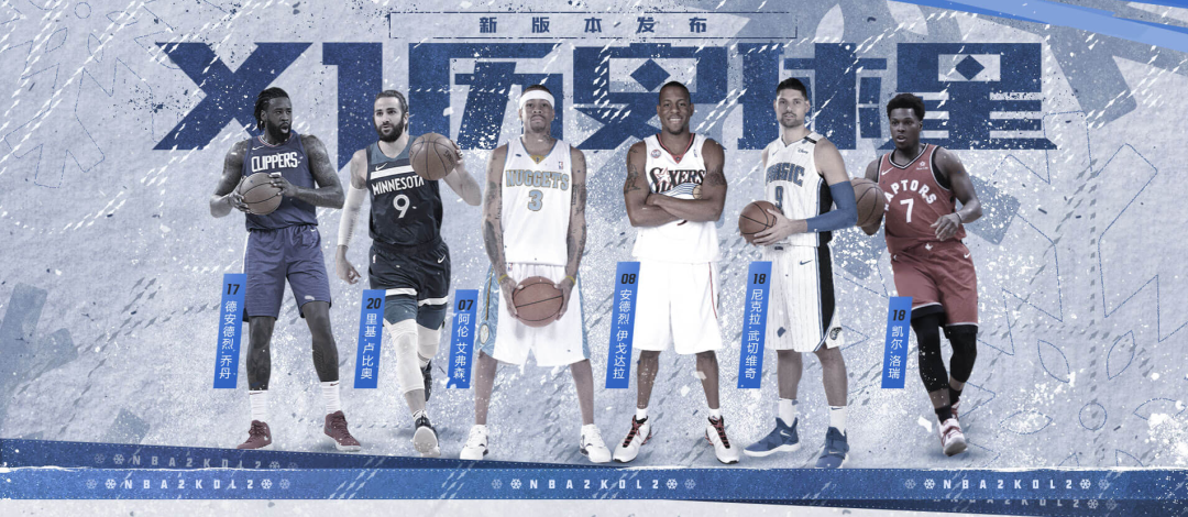 OL2丨2月16日不停机更新公告