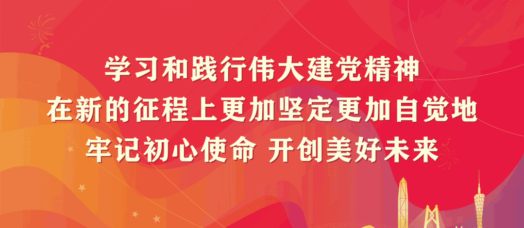 区五届人大四次会议主席团举行第二次会议 腾讯新闻