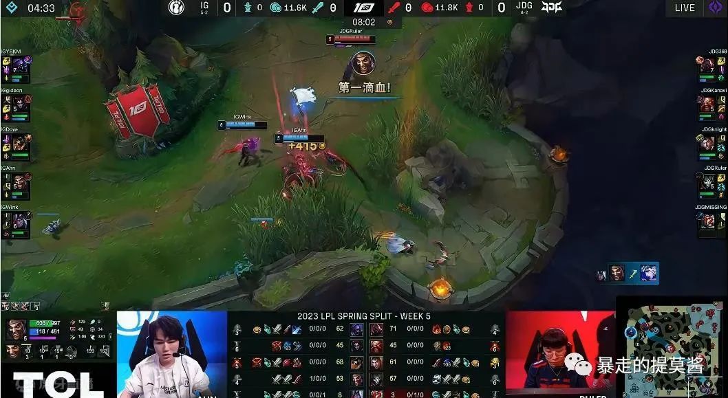 JDG轻取IG拒绝三连败，车神369兑现喊话撞晕YSKM