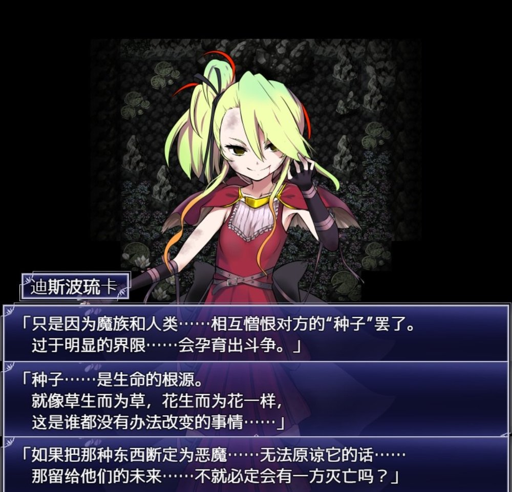 史诗级RPG黄油！《Demons Roots》有着什么样的魅力？