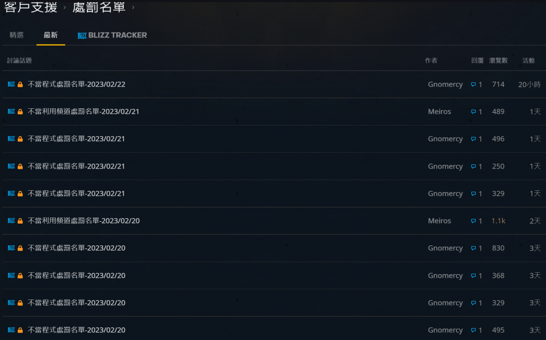 暴雪亚服连出狠招吸引玩家，工作室哀鸿遍野，国服回归之路漫长艰难