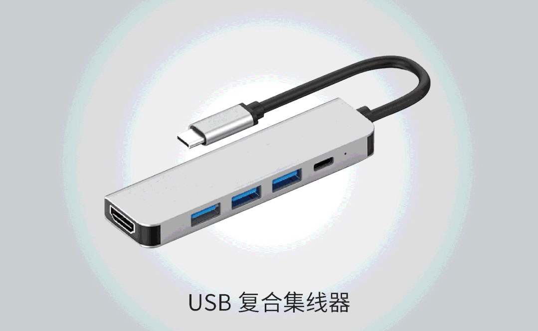 国内首款USB3.0 HUB芯片成功进入商用_腾讯新闻