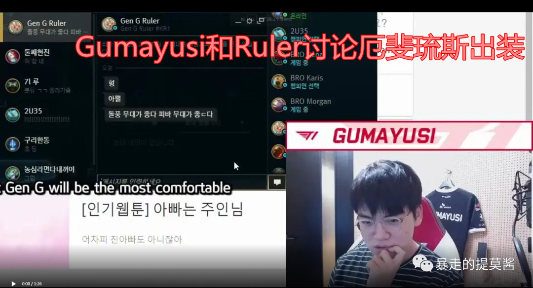 Ruler被Able打得满头问号，连夜请教小吕布厄斐琉斯出装