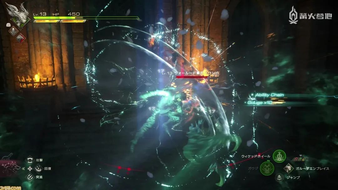 Fami 通《最终幻想 16》超详细万字试玩前瞻