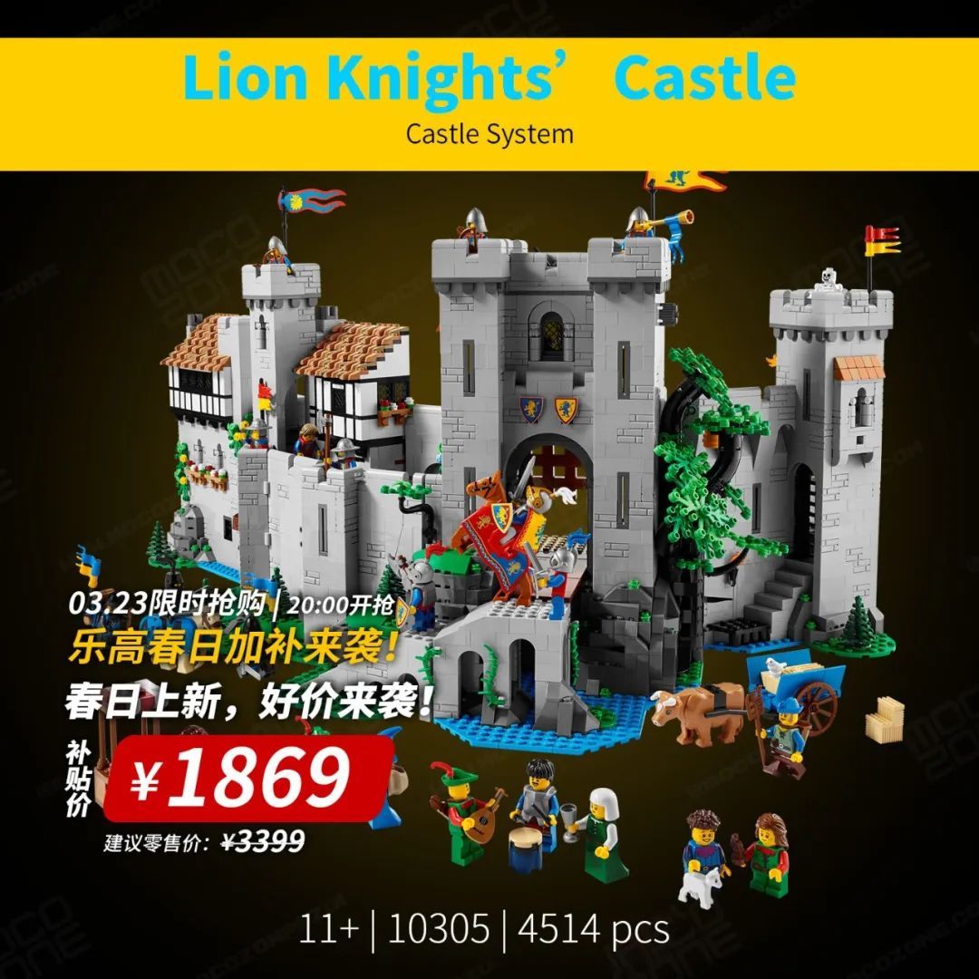 【百亿补贴】春日上新，好价来袭！乐高埃菲尔铁塔直降2000＋元，新品福特GT 5.5折手慢无！