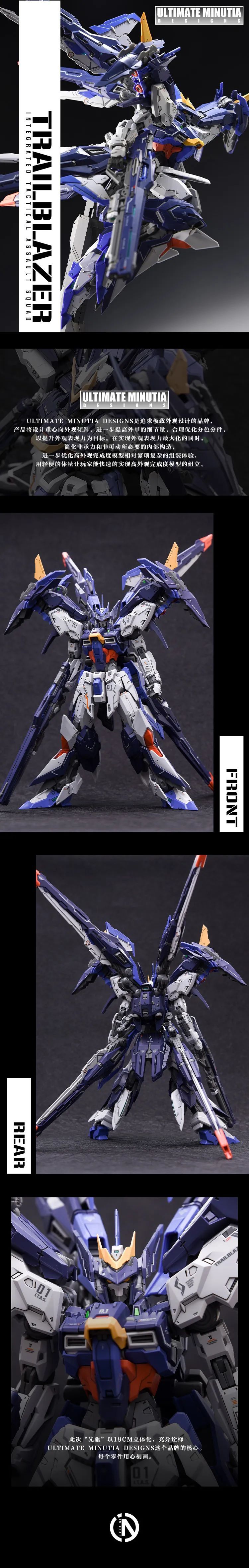 【新品资讯】159开卷？无限新星 先驱 价格公布 模型实物配色公布