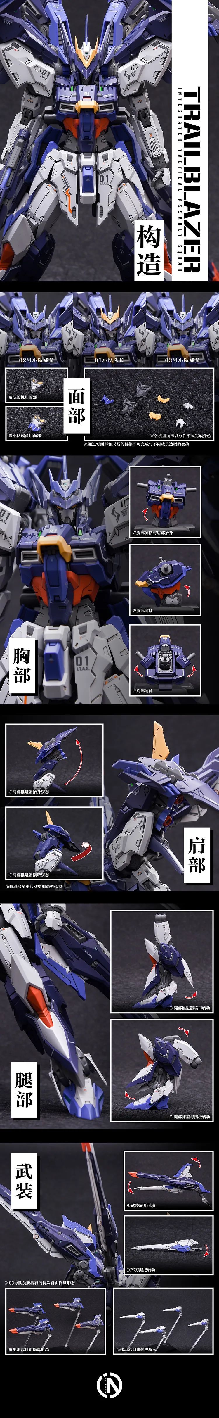 【新品资讯】159开卷？无限新星 先驱 价格公布 模型实物配色公布