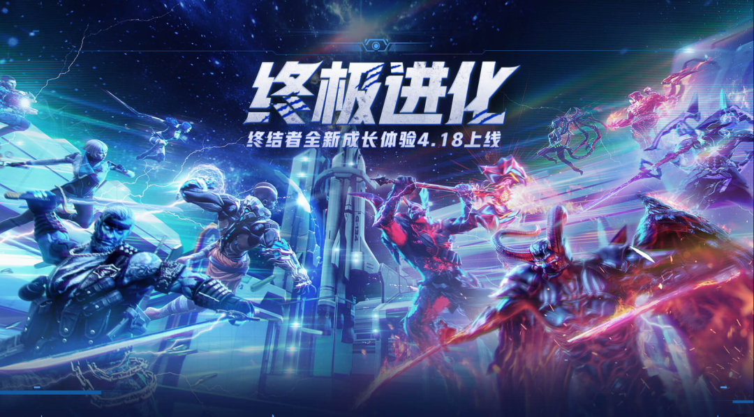 CF全新版本《终极进化》：生化新玩法、全新地图、雷达功能升级、人物优化、将于4月18日上线！