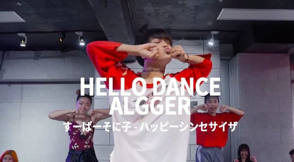 hellodance昂昂简介-千图网