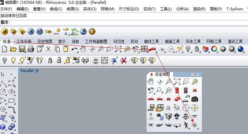 rhino导45度轴测图-千图网