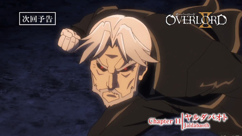 overlord表情包赛巴斯-千图网