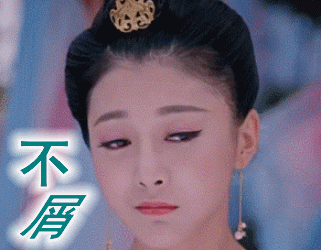 切翻白眼表情包-千图网