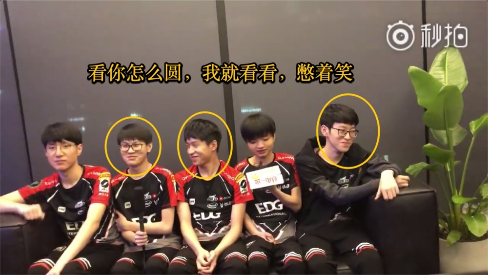 为什么要R进人群？iboy赛后强行解释：如果不是撞墙我就秀了