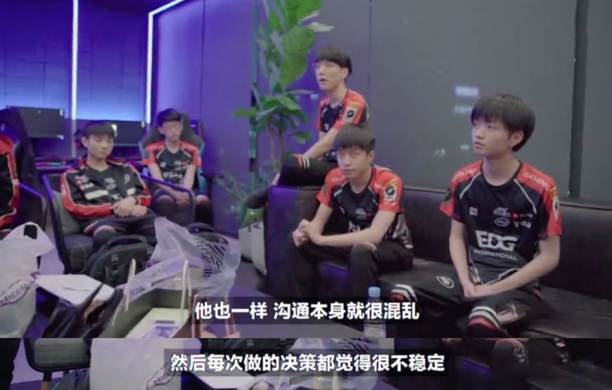 EDG下路又要闹不和？输外卡后妹扣甩锅给iBoy 遭网友怒喷