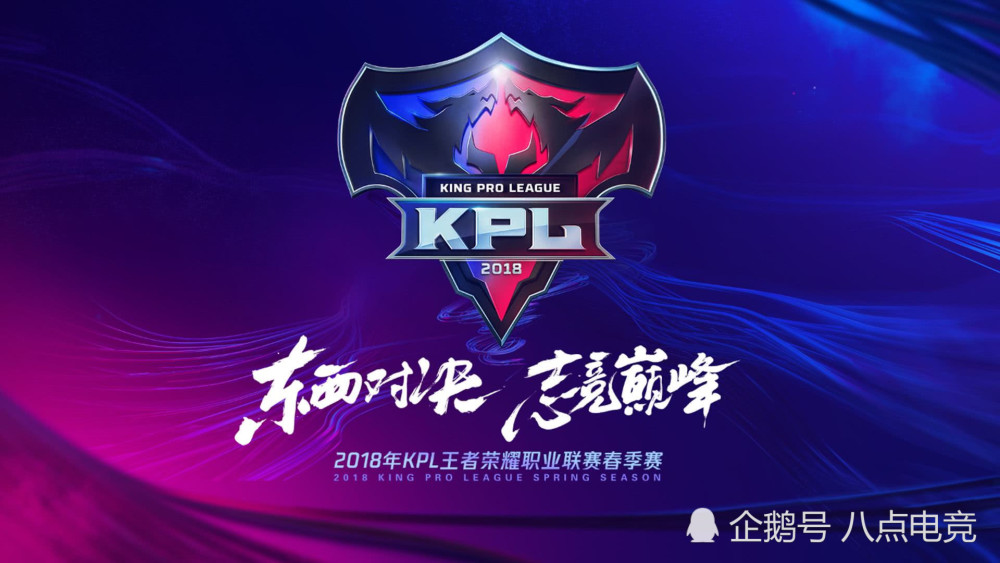KPL同比LPL相差甚远，单看玩家基数和观赛人数的比例就知道