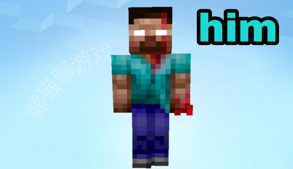 我的世界：游戏中“四大天王”，除了HIM、末影龙史蒂夫还有它