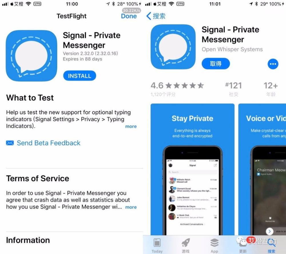 testflightlogo-千图网