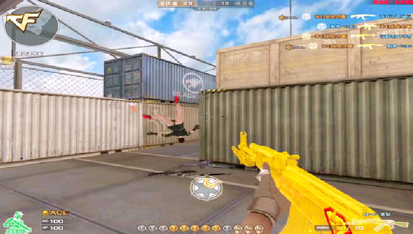 穿越火线：这才是真正土豪金版的AK，真拥有永久的玩家没有几个