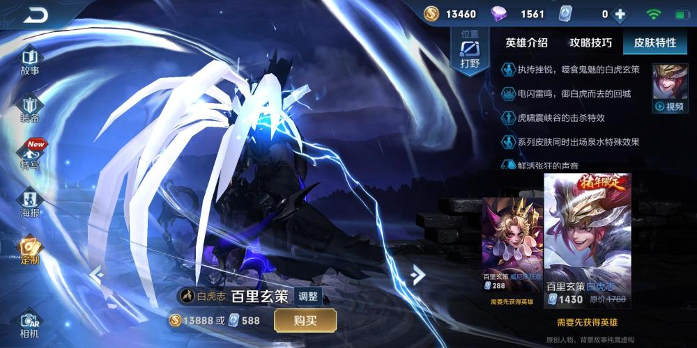 干将冰恋皮肤先别买！拥有这4款皮肤最有面子，图5人人都想要