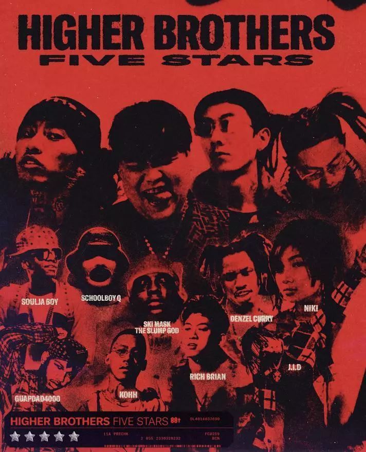 higherbrothers表情包-千图网