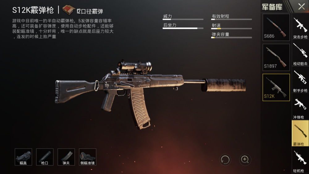 s12k原型枪-千图网