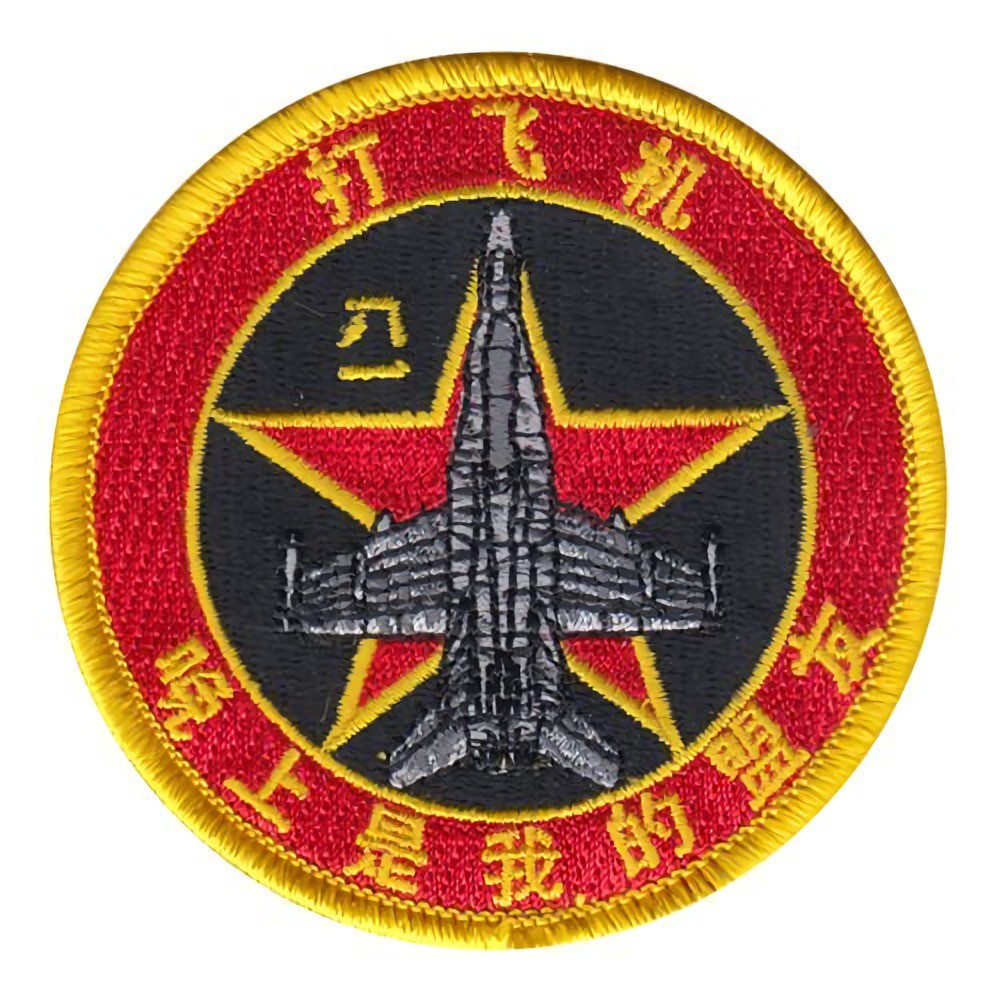 美军也是吃了没文化的亏，想在臂章上秀秀汉字还闹出了这种笑话——上海热线军事频道