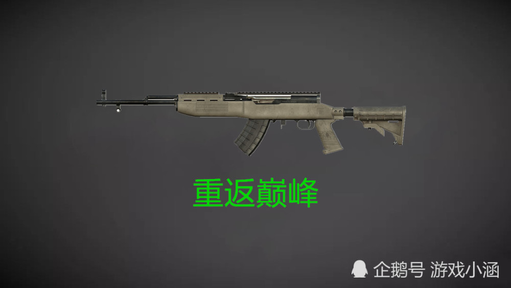 刺激战场：若取消后坐力，SKS重返巅峰，战神选它20杀吃鸡