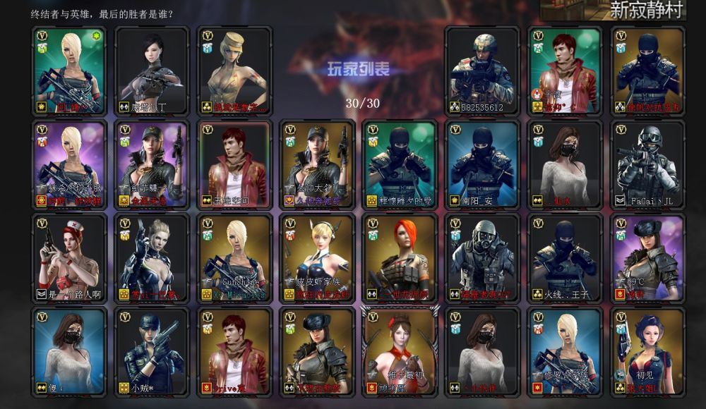 如今的CF玩家都用这些角色！我选择沉默！