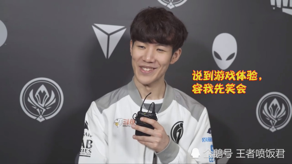 theshy接受采访，一本正经说骚话！theshy：太优势的话就没意思了