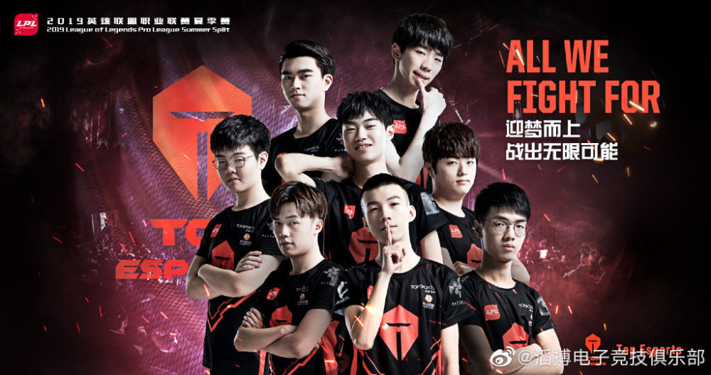 TES语音曝光：LokeN给队友道歉，黄金左手“弟弟行为”！