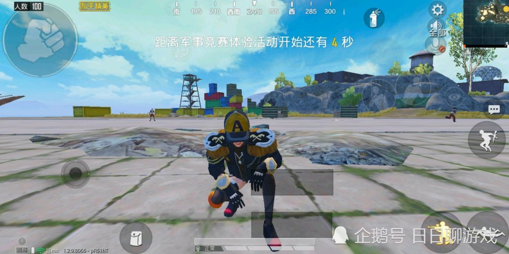 和平精英：SS1即将“消失”，玩家畅谈4大遗憾，一言难尽！