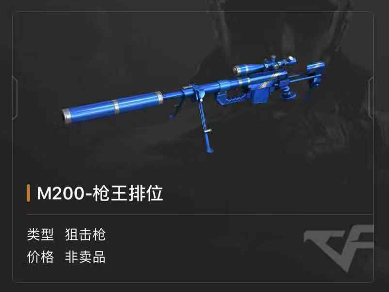 cfm200全系列-千图网