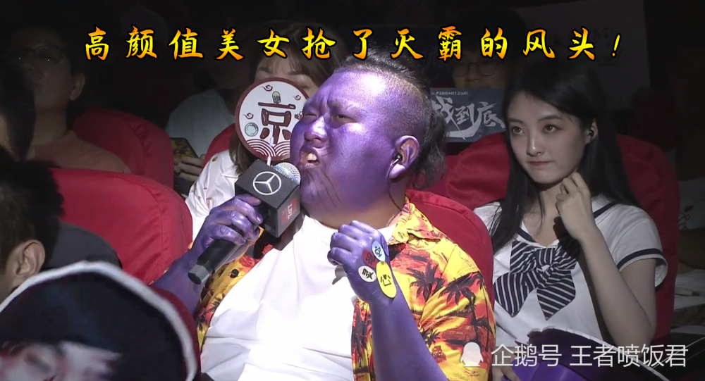 JDG无缘季后赛，赛场再现“世界名画”！网友：美女与野兽？