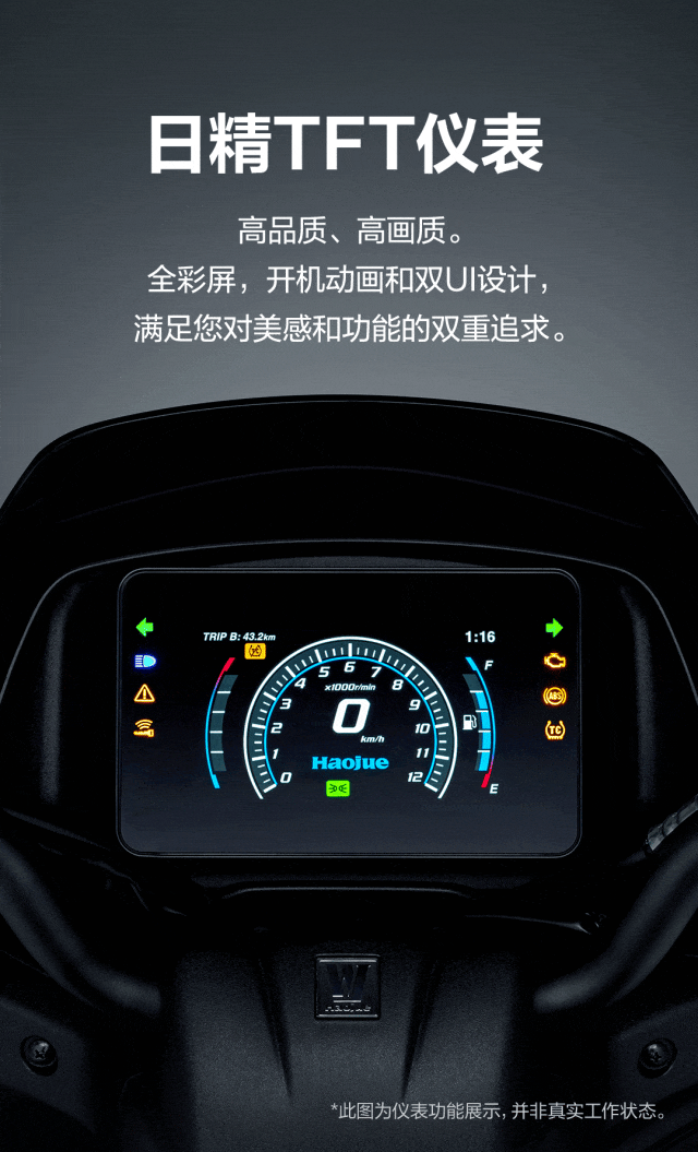 12680元起，豪爵ADX上市！丨 什么是品牌？答案是品质始终如一_腾讯新闻