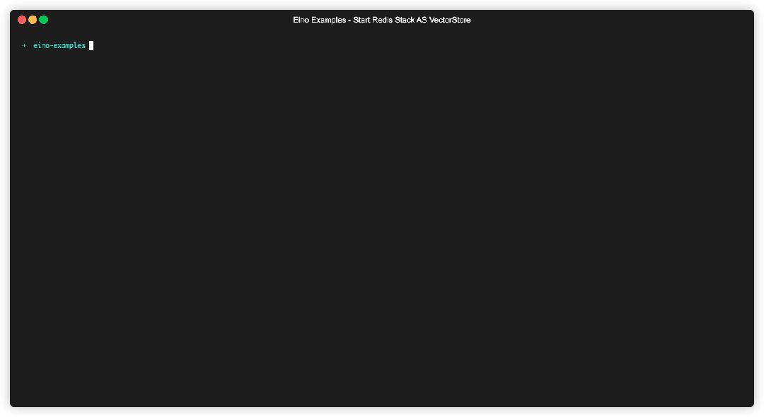 Go语言开发AI智能体有多丝滑？字节重磅开源Eino框架，内含保姆级教程_腾讯新闻