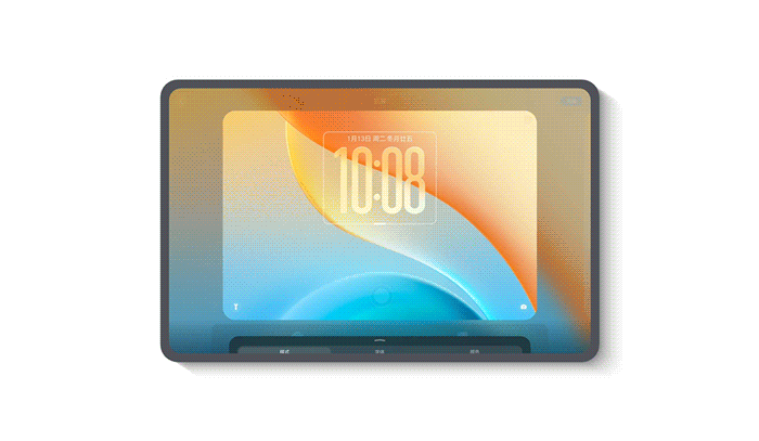 荣耀平板新春版本今启推送，升级计划公布_腾讯新闻