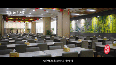 燕园风物 承泽园腾讯新闻