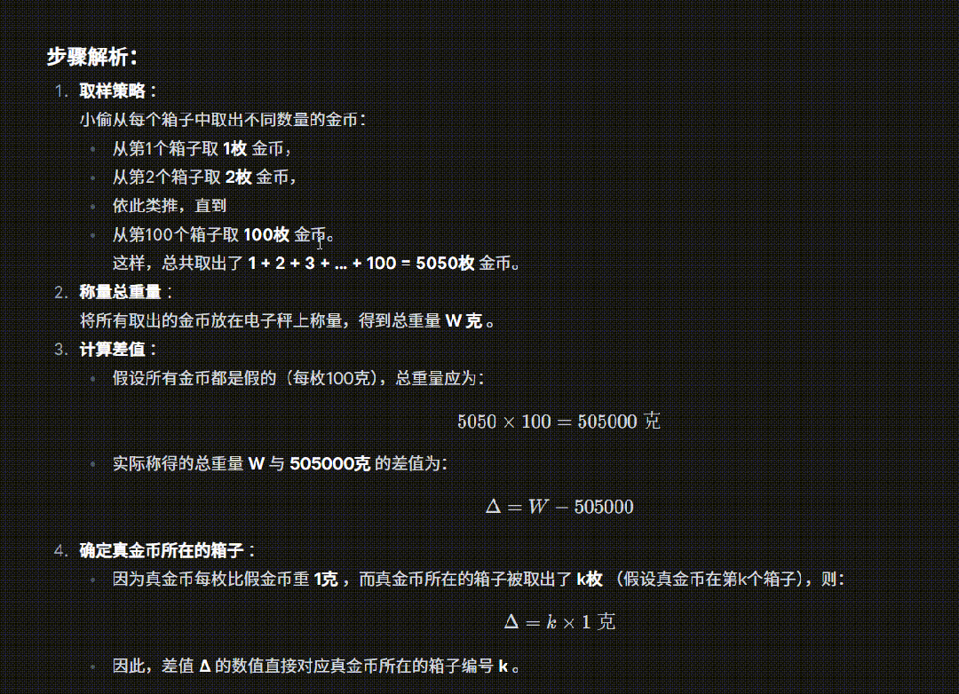 我花了5分钟，成功部署阿里QwQ-32B，秒出的感觉太爽了_腾讯新闻