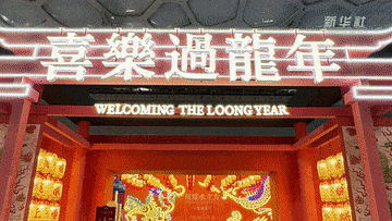 中国龙获正名！Loong入《牛津词典》！_腾讯新闻