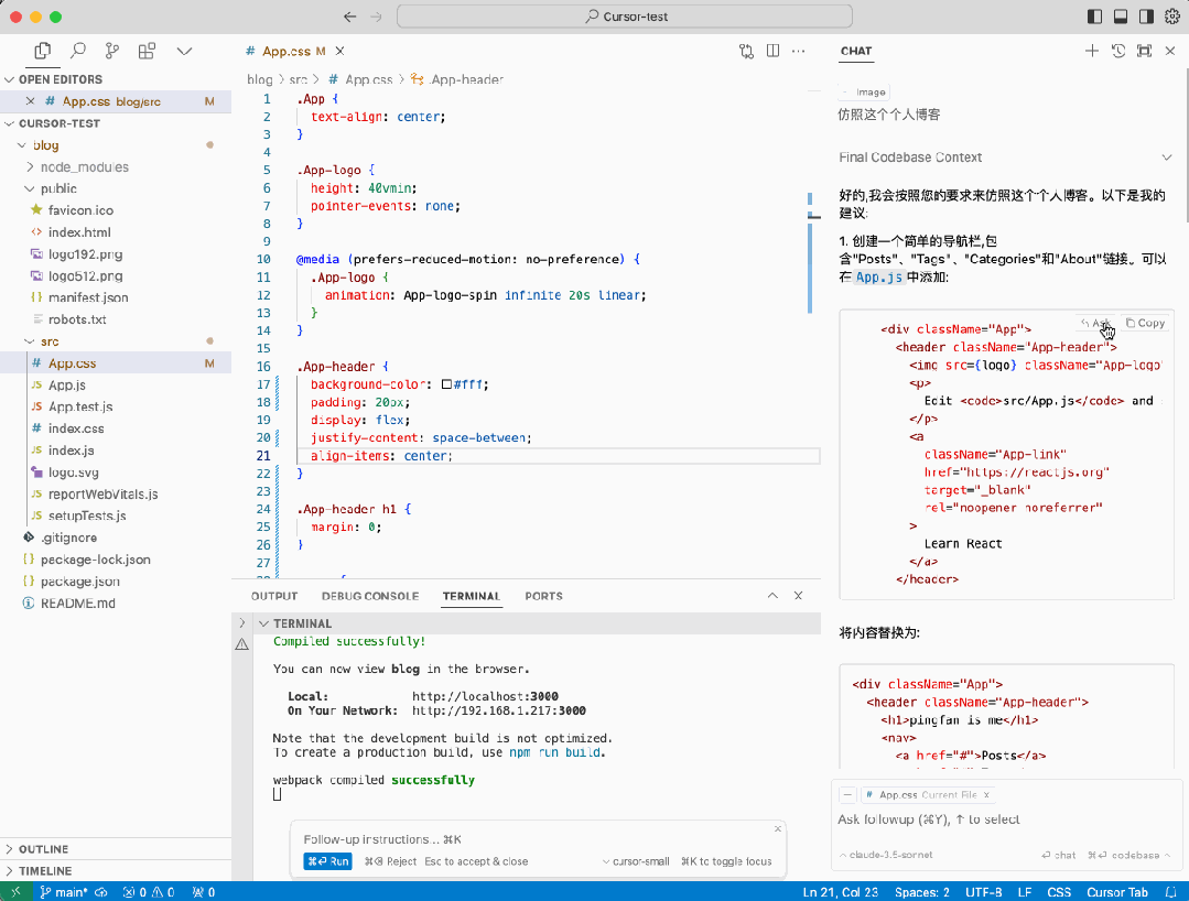 深度体验Cursor三周后，这3个tips一定要注意_腾讯新闻