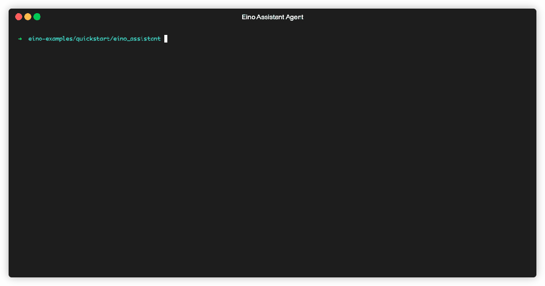 Go语言开发AI智能体有多丝滑？字节重磅开源Eino框架，内含保姆级教程_腾讯新闻