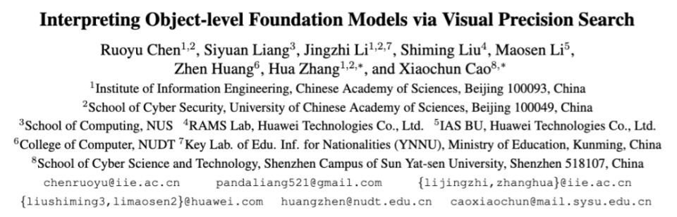 CVPR 2025 Highlight | 国科大等新方法破译多模态「黑箱」，精准揪出犯错元凶_腾讯新闻