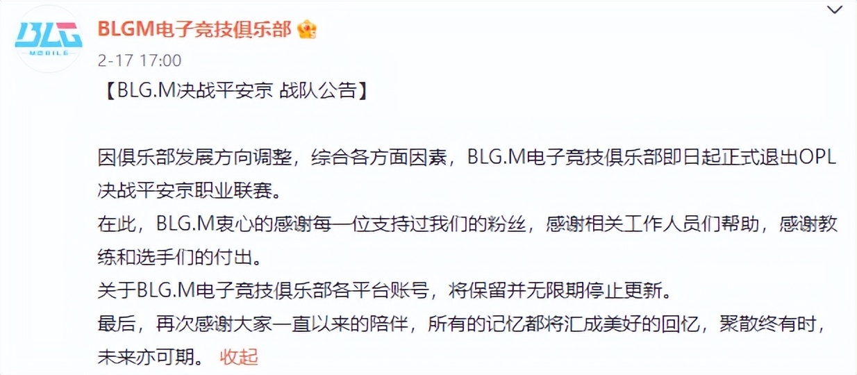 LGD近期状态不佳求提升，转战OPL能否打破“豪门”诅咒