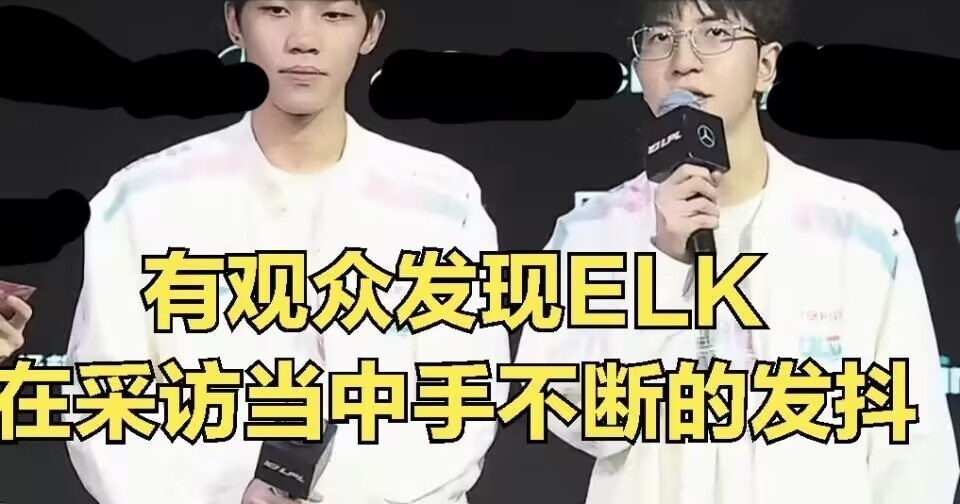 ELK赛后手抖图令人心疼：超越JKL成国产最强AD，亚运会唯一人选？