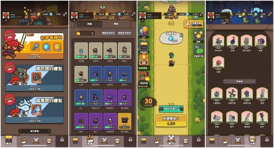 跳出舒适圈！111%新作《Lucky Defense!》有何新颖之处？_腾讯新闻